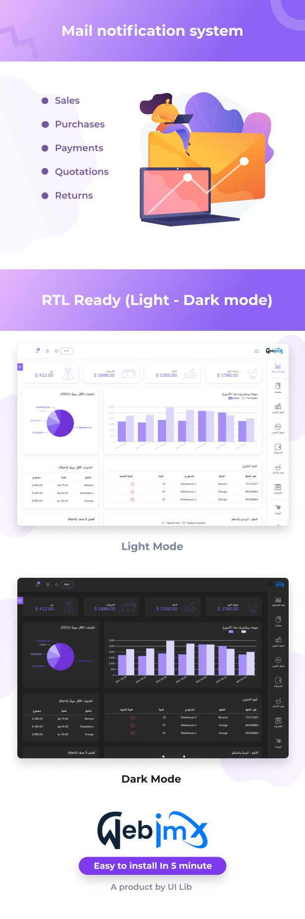 Web IMX-Ultimate Inventory Management System with Pos